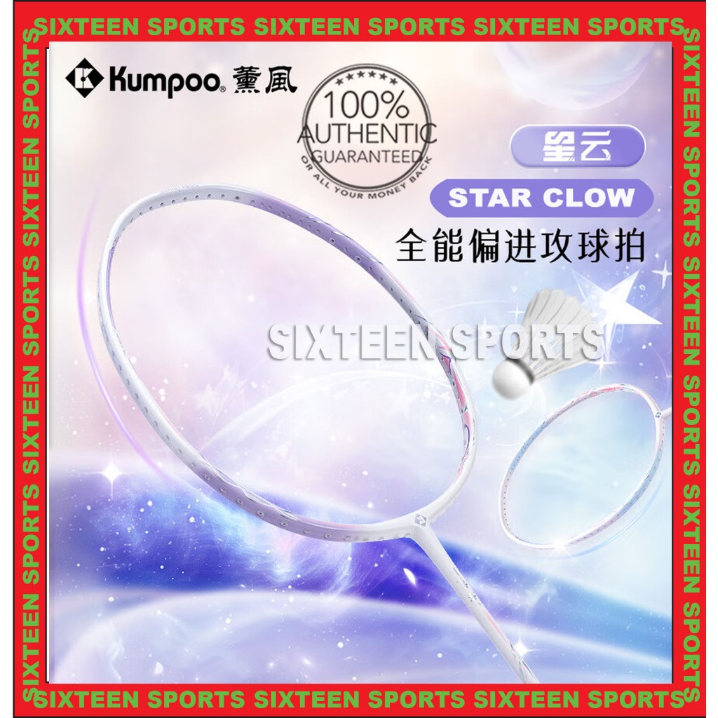 Kumpoo Badminton Racket - Star Clow (Racket + Cover Only) | Shopee Malaysia