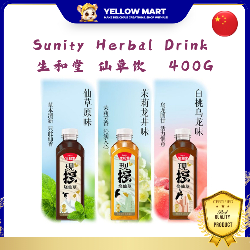 Sunity Original / Peach Oolong / Jasmine LongJing Herbal Drink 生和堂 仙草饮 ...