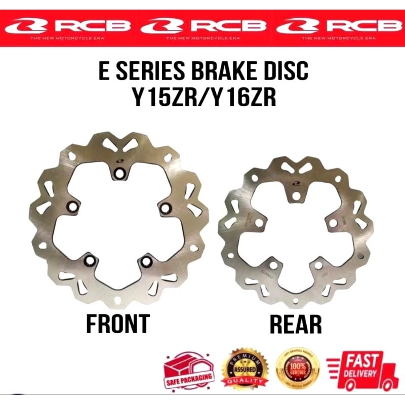 Y15 Y16 RCB Racing Boy E-series front brake disc plate piring 245mm ...