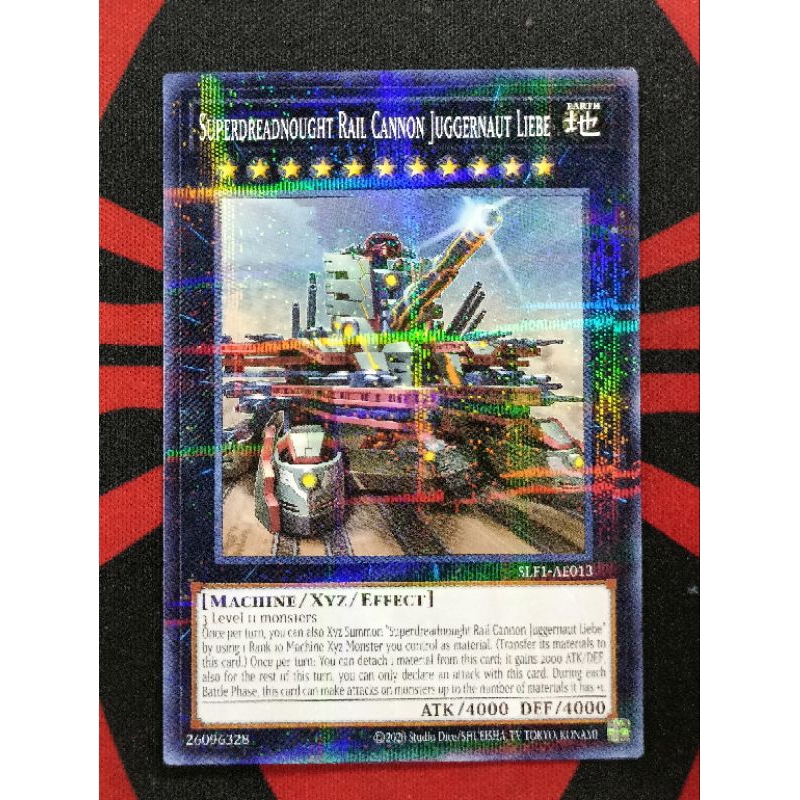YUGIOH KONAMI SLF1-AE013 Superdreadnought Rail Cannon Juggernaut Liebe (alternate art)(Normal ...