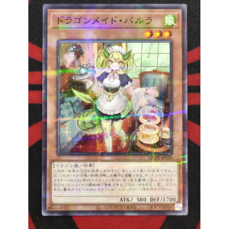YUGIOH KONAMI QCTB-JP009 Parlor Dragonmaid (Normal Parallel Rare) | Shopee Malaysia