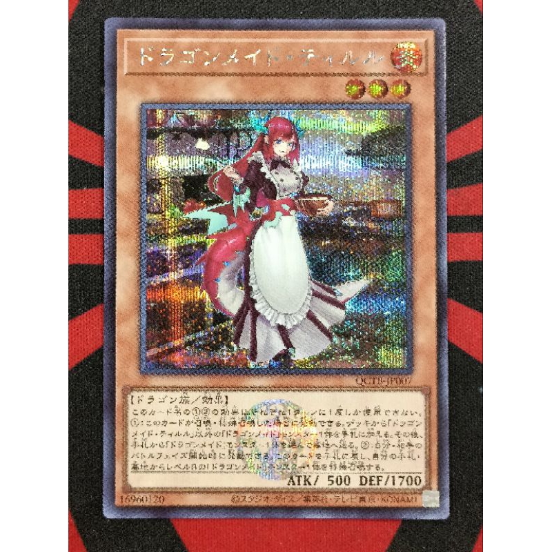YUGIOH KONAMI QCTB-JP007 Kitchen Dragonmaid (Super Rare /Secret Rare) | Shopee Malaysia