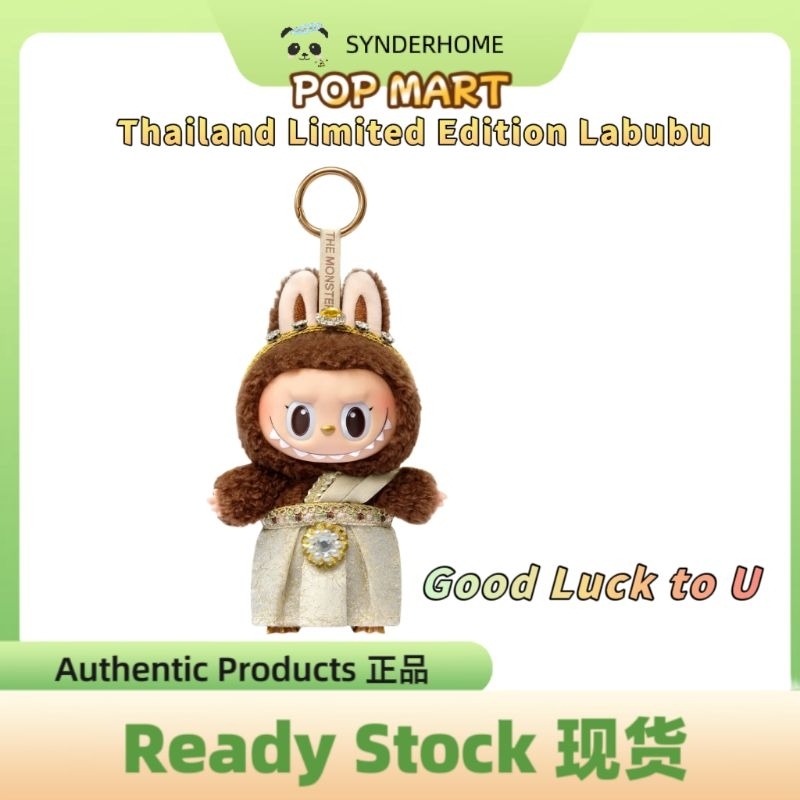 [100% Authentic] 10.10 PROMO POP MART Thai Labubu Good Luck to You ...