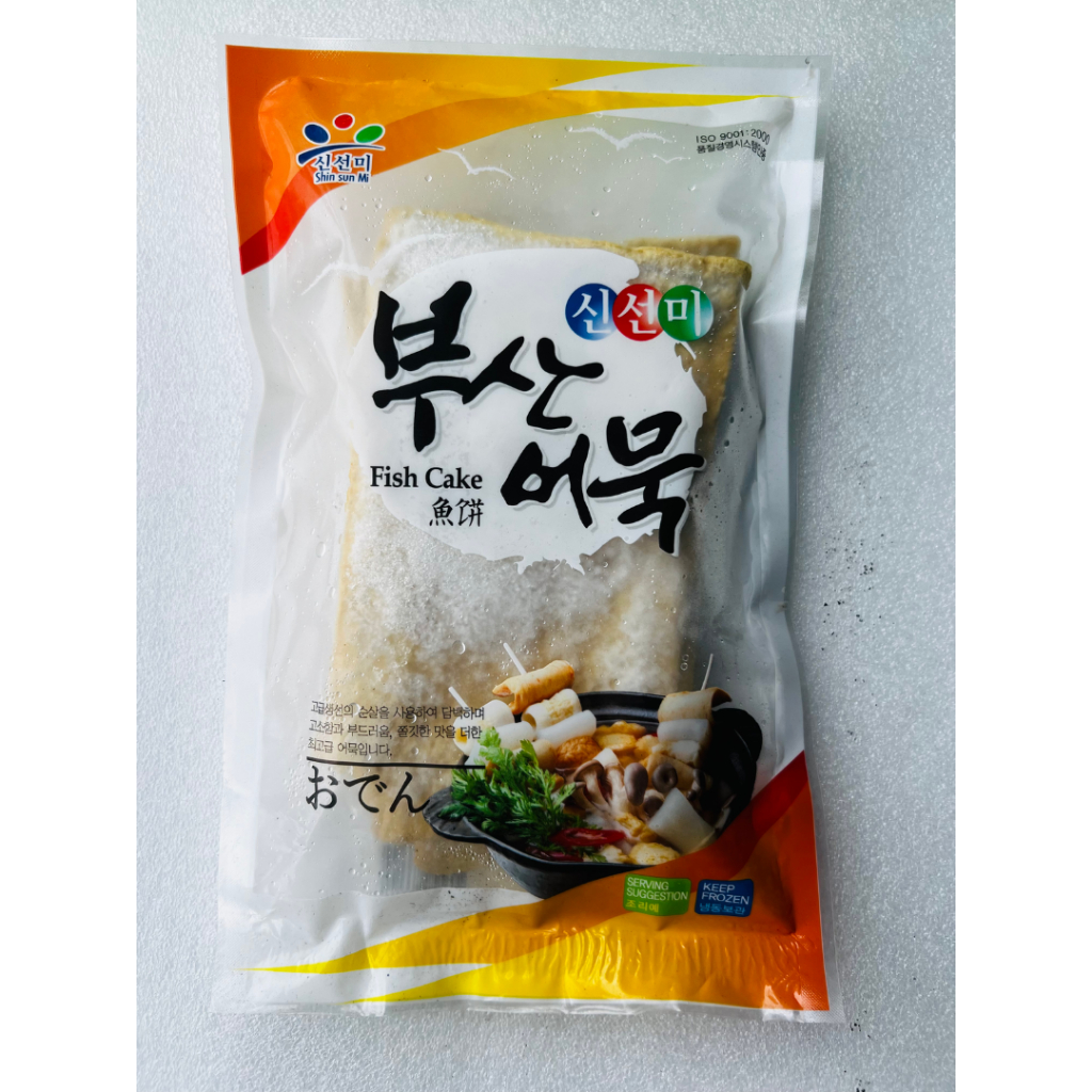 Korean Fish Cake 900g / 400g NON HALAL | Shopee Malaysia