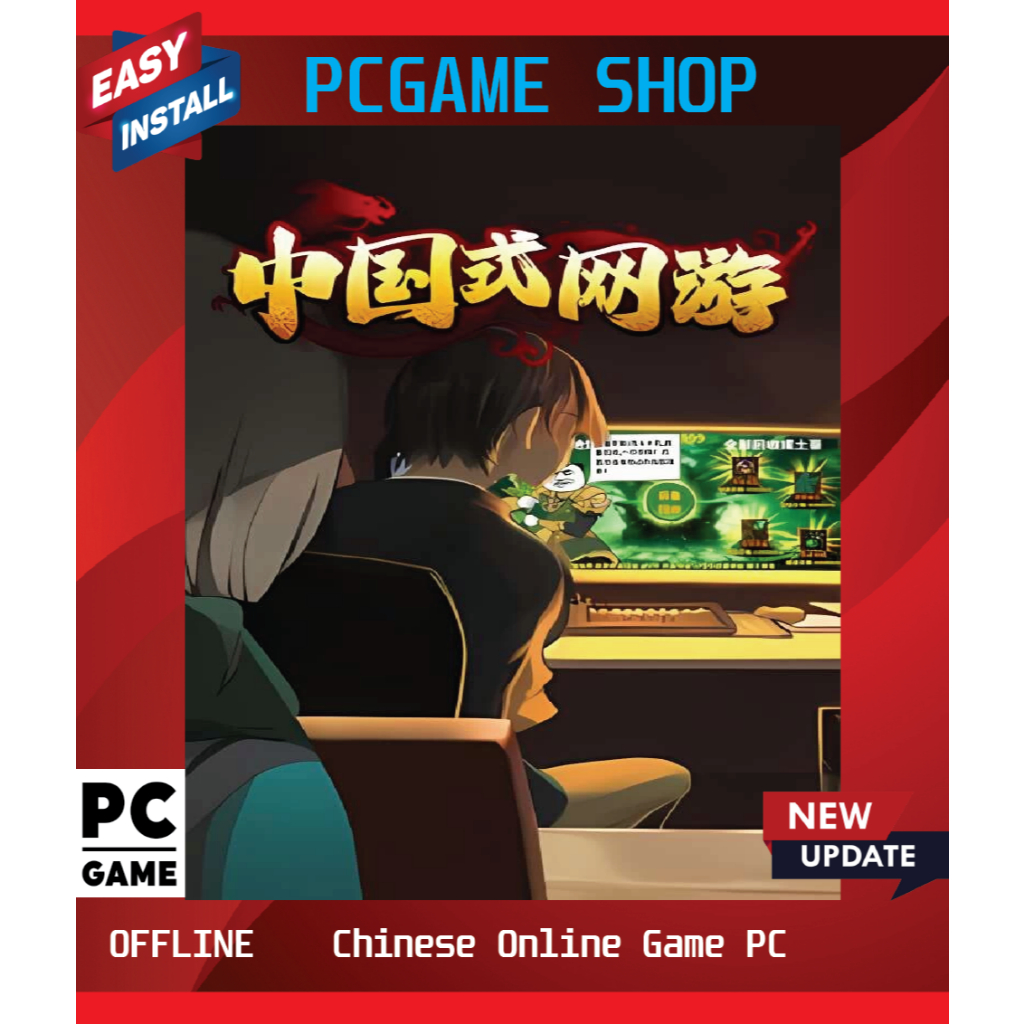 【Update 2026】中国式网游 Chinese Online Game PC | PC Game | Full Game | PC ...