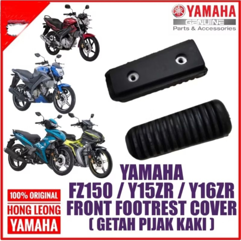FRONT FOOTREST RUBBER COVER YAMAHA Y15ZR/FZ150/FZ150-i (B17-F7413-00 ...