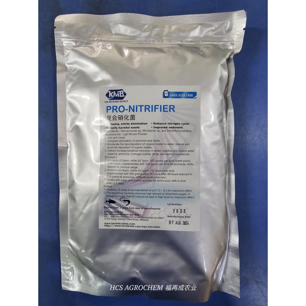 (+-1kg) [CPR FEED] Pro-Nitrifier 复合硝化菌 (nitrifying bacteria powder ...