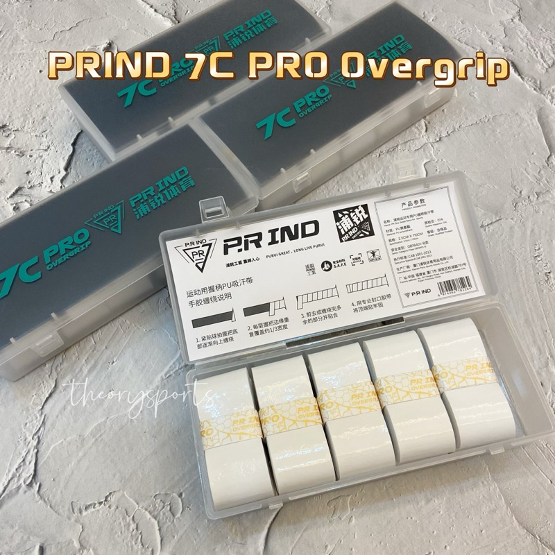 Buy 10 Free Box 】 Purui Prind 7C PRO Badminton Overgrip / 浦锐7C Pro羽毛球手胶 ...