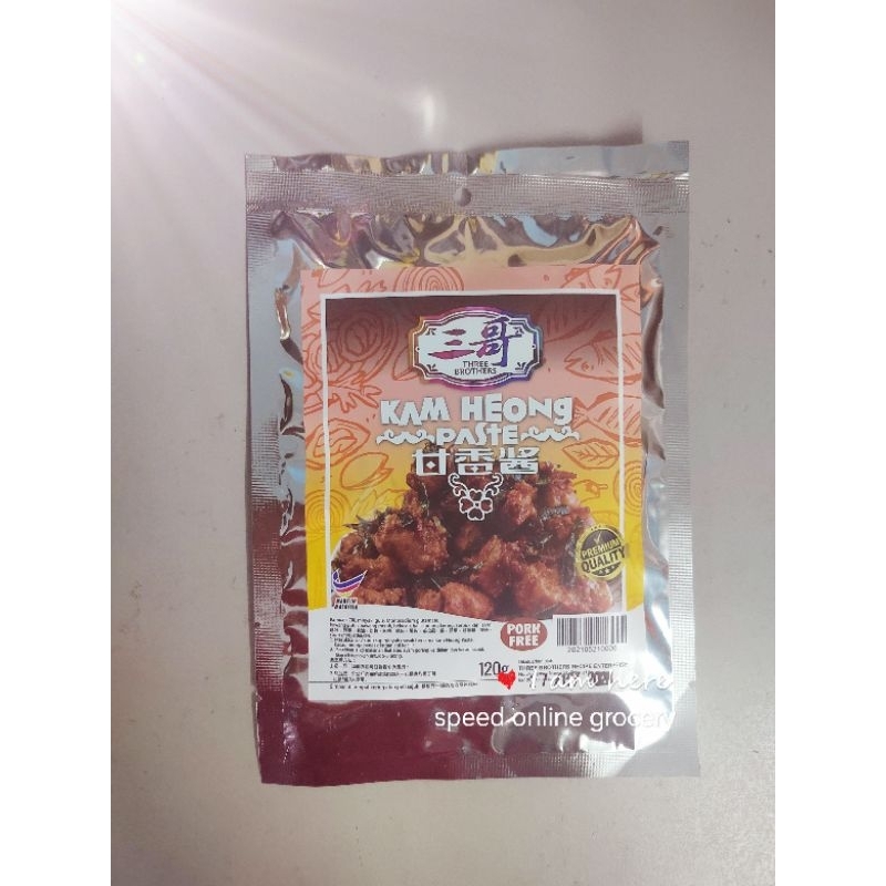 三哥 甘香酱 three brothers kam heong paste 120G | Shopee Malaysia
