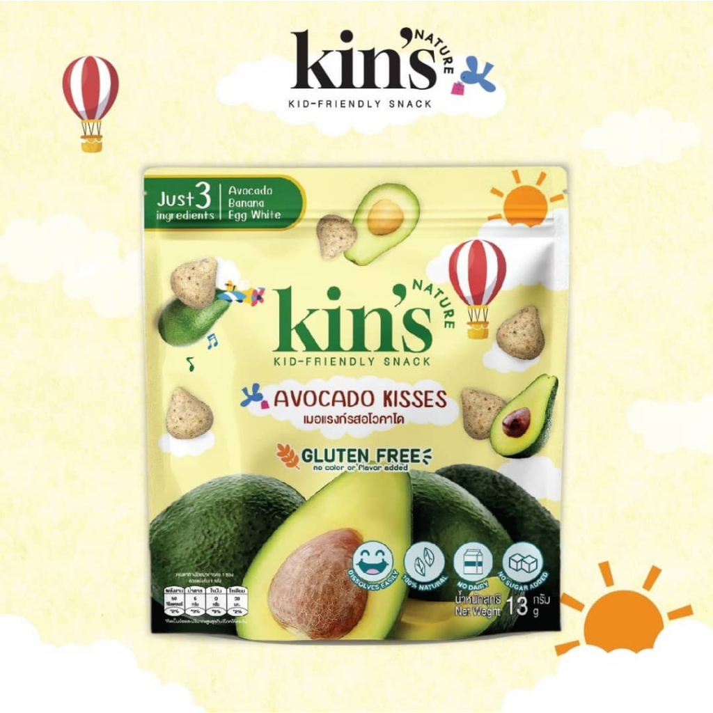 Kin's Nature Avocado Meringue Kisses | Shopee Malaysia