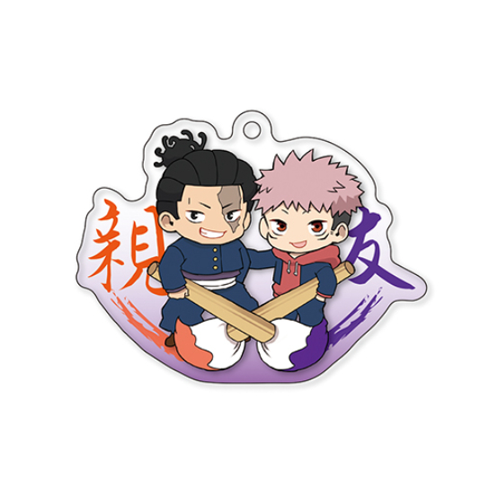 Jujutsu kaisen Fudemame Acrylic Keychain4（ Yuji Itadori＆Toudou Aoi ...