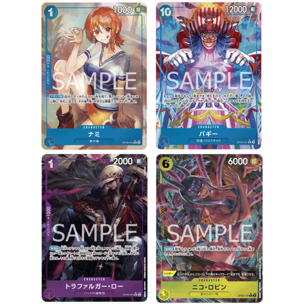 ONE PIECE CARD Game (AA) OP009-050 | OP09-051 | OP09-069 | OP09-107 ...