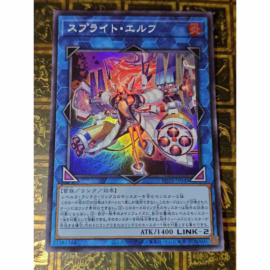 POTE-JP049 雷光妖灵 精灵 / Spright Elf【Gemi-Knight】Yugioh 27381364 | Shopee Malaysia