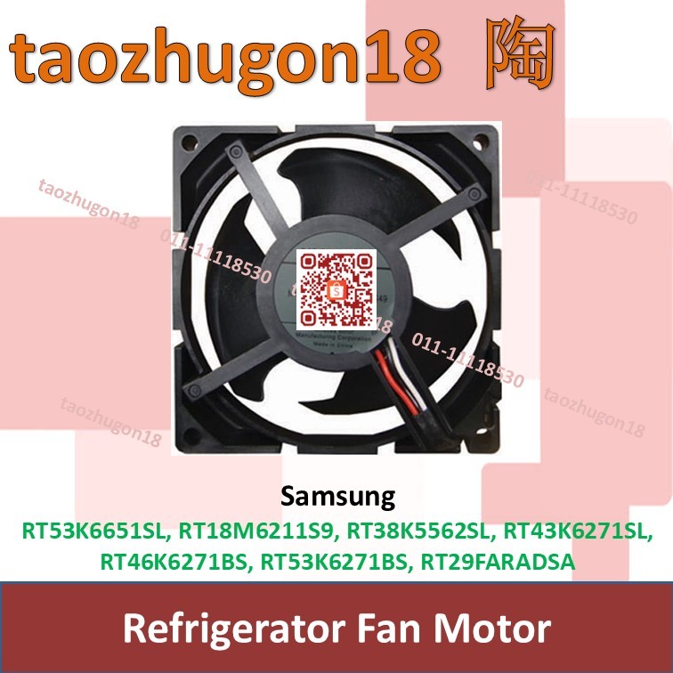 Samsung Refrigerator Fan Motor RT53K6651SL RT18M6211S9 RT38K5562SL ...