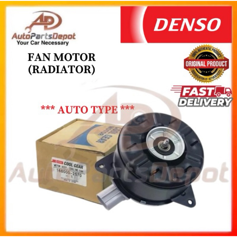 APD DENSO FAN MOTOR (RADIATOR) - PROTON GEN2, PERSONA, SAGA BLM, SAGA ...