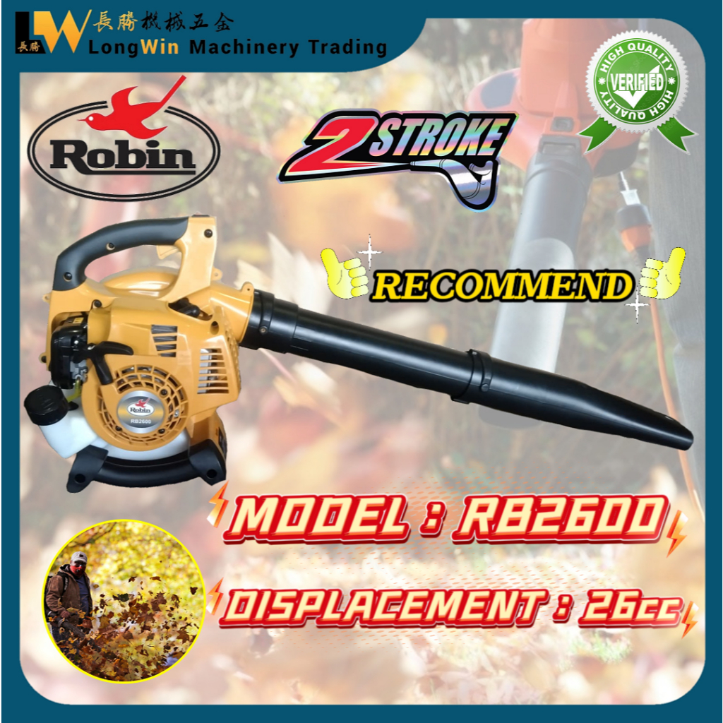 ROBIN RB2600 Portable Hand Blower 2-Stroke Design Gasoline Engine 26cc ...