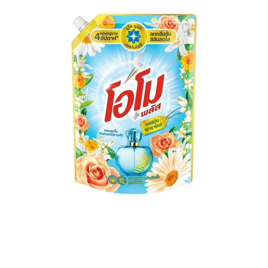 OMO LIQUIDDETERGENT MORNING PARADISE1300ML. | Shopee Malaysia