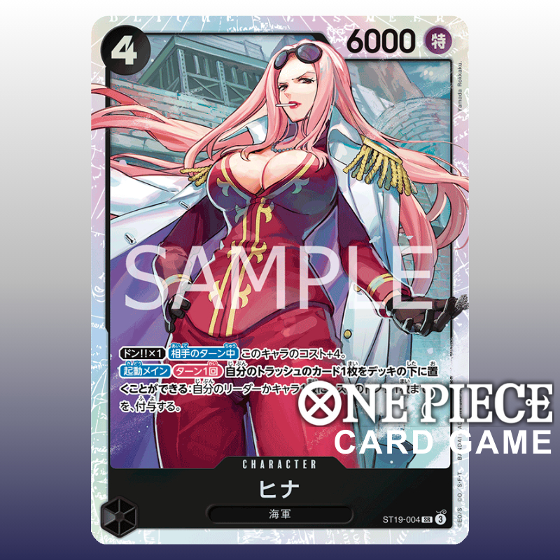 One Piece Card ST19-004 SR Hina | Japanese TCG Black Smoker ST-19 ...