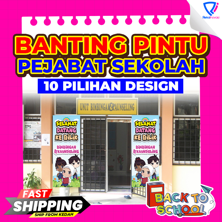 Banting Pintu Bilik Pejabat Sekolah Rendah 2025 Streamer Decoration For ...