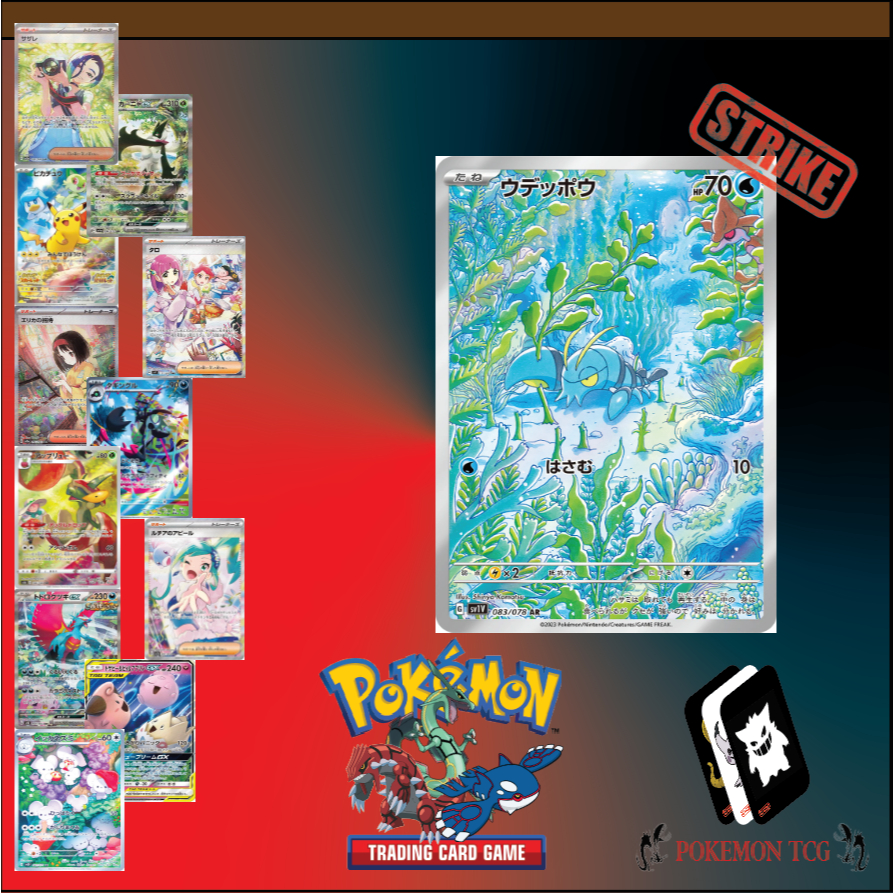 Clauncher 083/078 AR SV1v Violet EX Japan | Shopee Malaysia