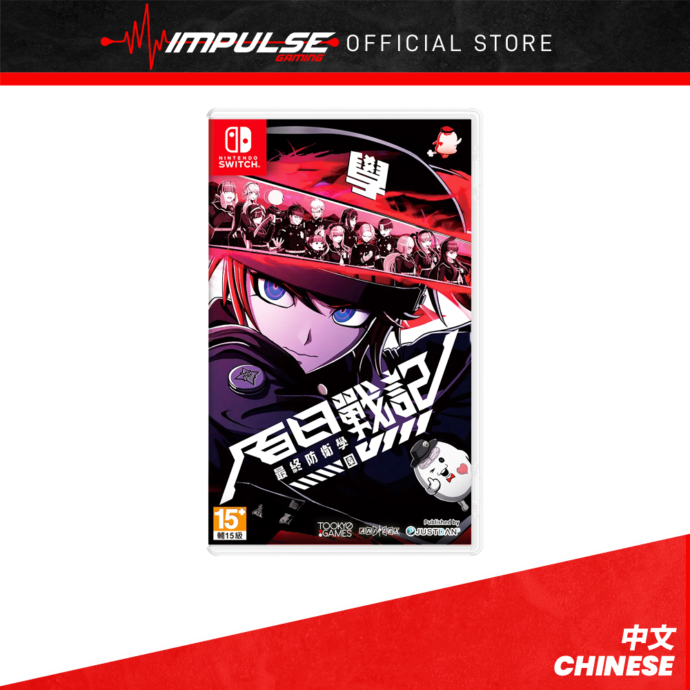 NSW Nintendo Switch The Hundred Line: Last Defense Academy Chi/Eng ...