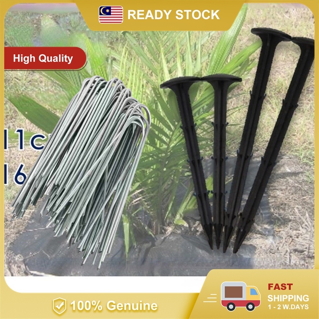 Weedmat Nail 11cm 16cm / Paku Weedmat 11cm&16cm Premium Quality / U ...