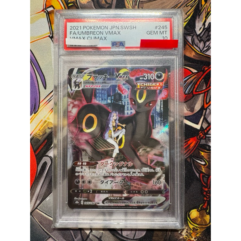 PSA 10 VMAX Climax Umbreon VMAX CSR s8b 245/184 | Pokemon Card PTCG | Japanese | Shopee Malaysia