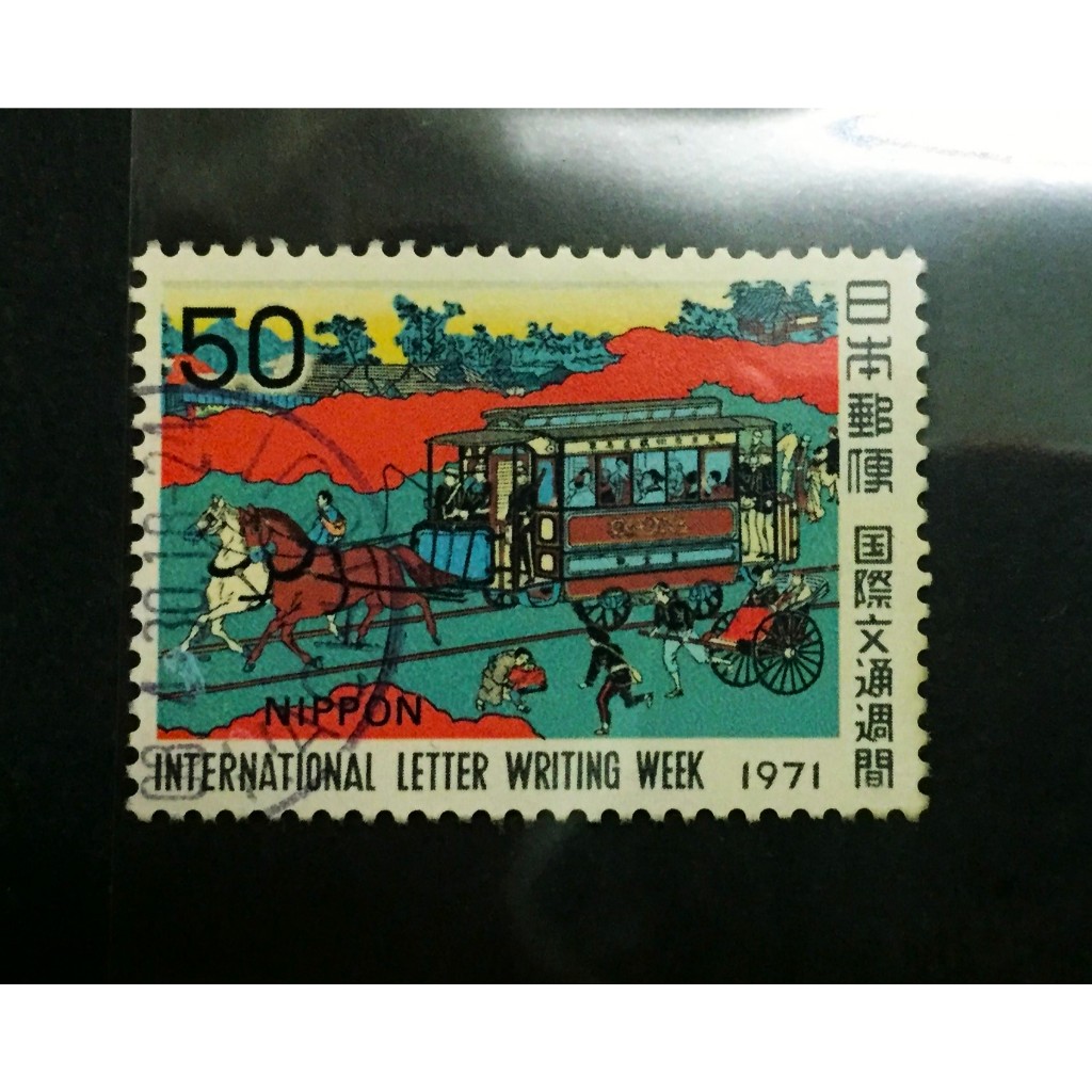 1971 Japan Letter Writing Week 1v Complete Set | Shopee Malaysia