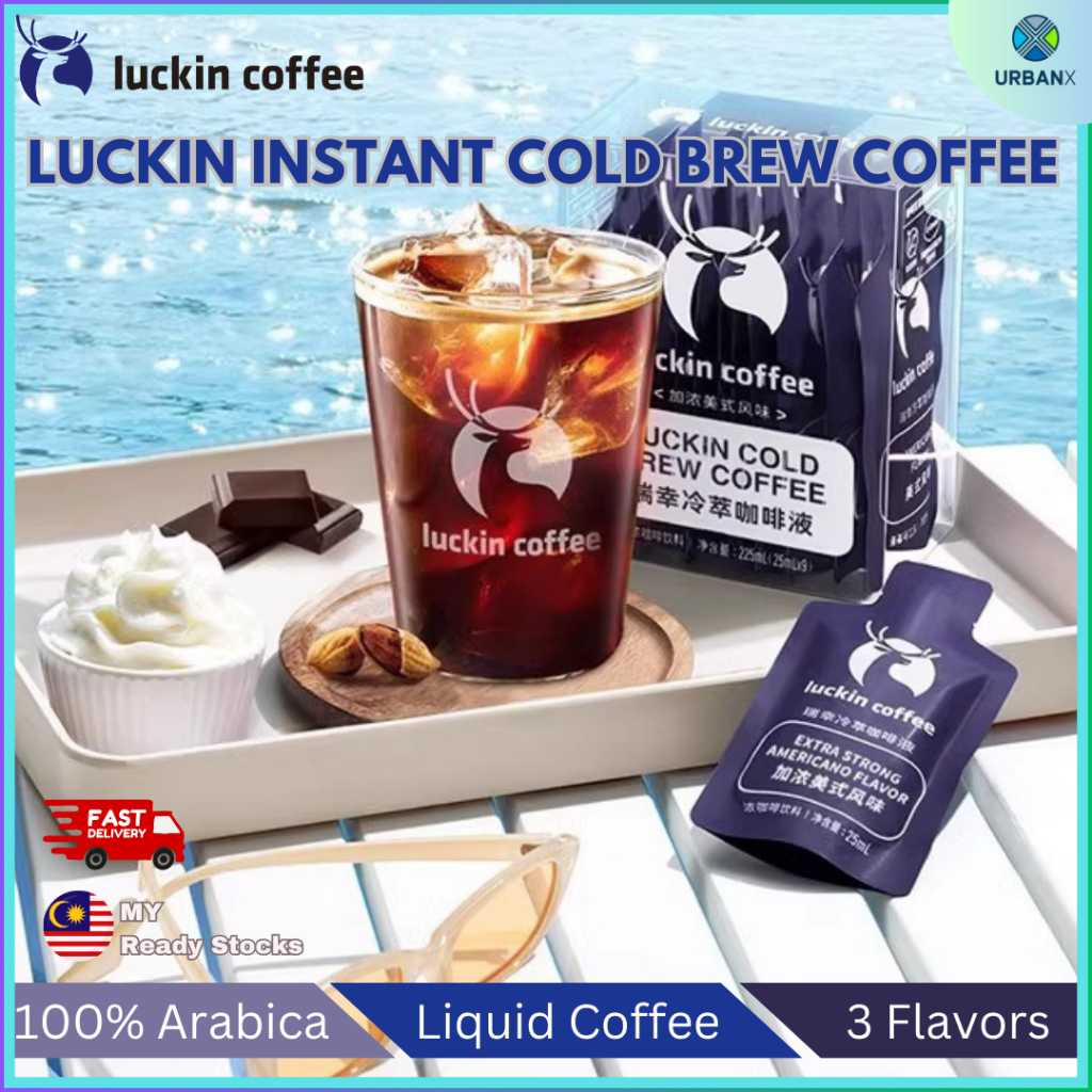 UrbanX Luckin Cold Brew Instant Liquid Coffee 25ml(Extra Strong ...