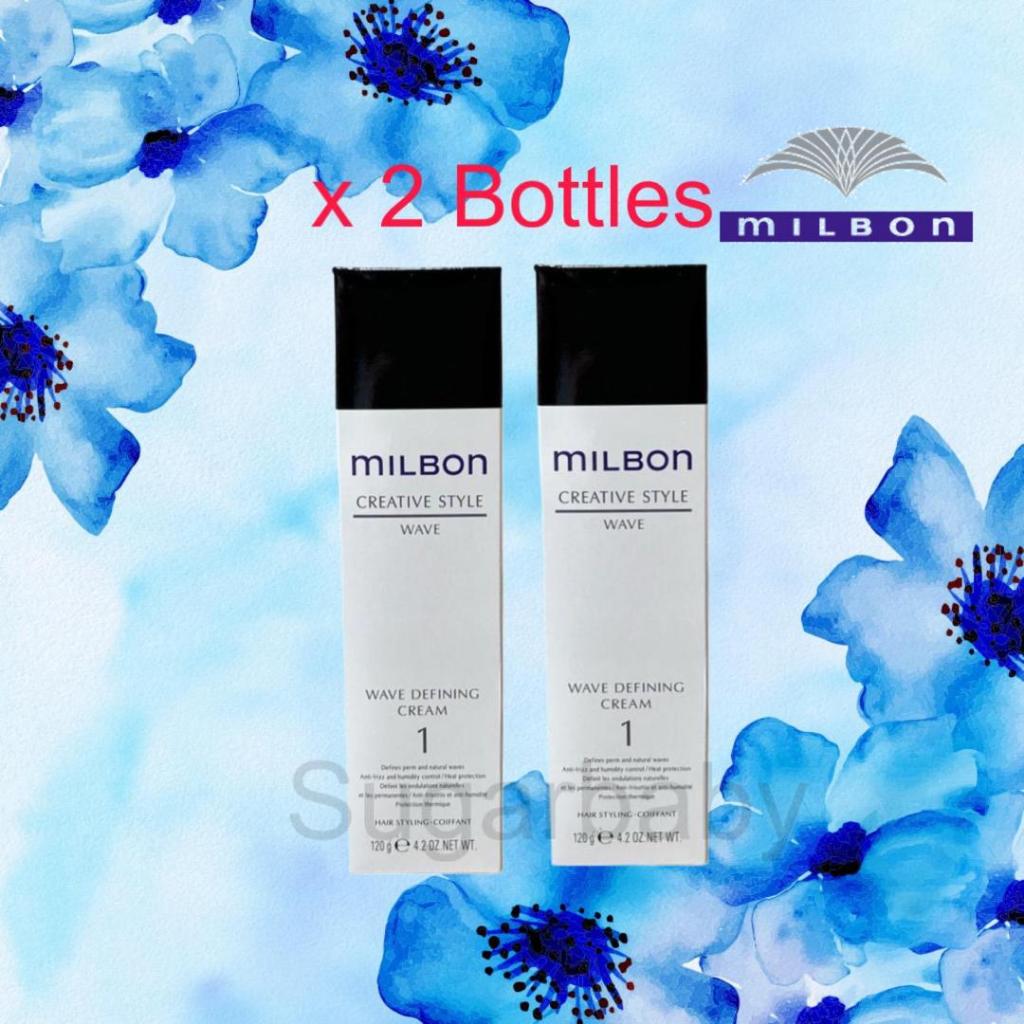 Milbon Global Japan Creative Style Wave Defining Cream 1 120g | Shopee Malaysia
