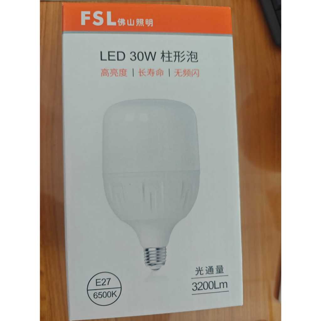 FSL LED BULB E27 30W ( 6500K) | Shopee Malaysia