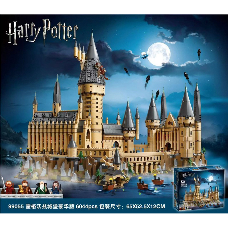 Lepin Hogwarts Castle Big Set Compatible Building Block Bricks Toy ...