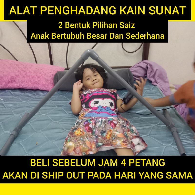 DIY Alat Penghadang Kain Sunat / Alat Sunat / Alat Berkhatan /Seluar ...