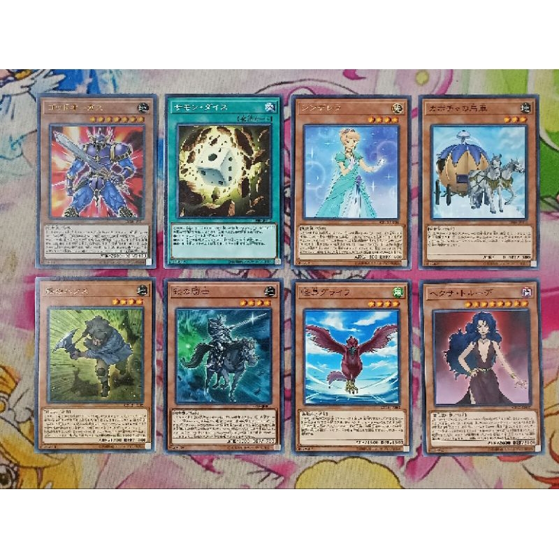 YUGIOH KONAMI CP18-JP001 CP18-JP002 CP18-JP004 CP18-JP005 CP18-JP006 CP18-JP007 CP18-JP008 CP18 ...