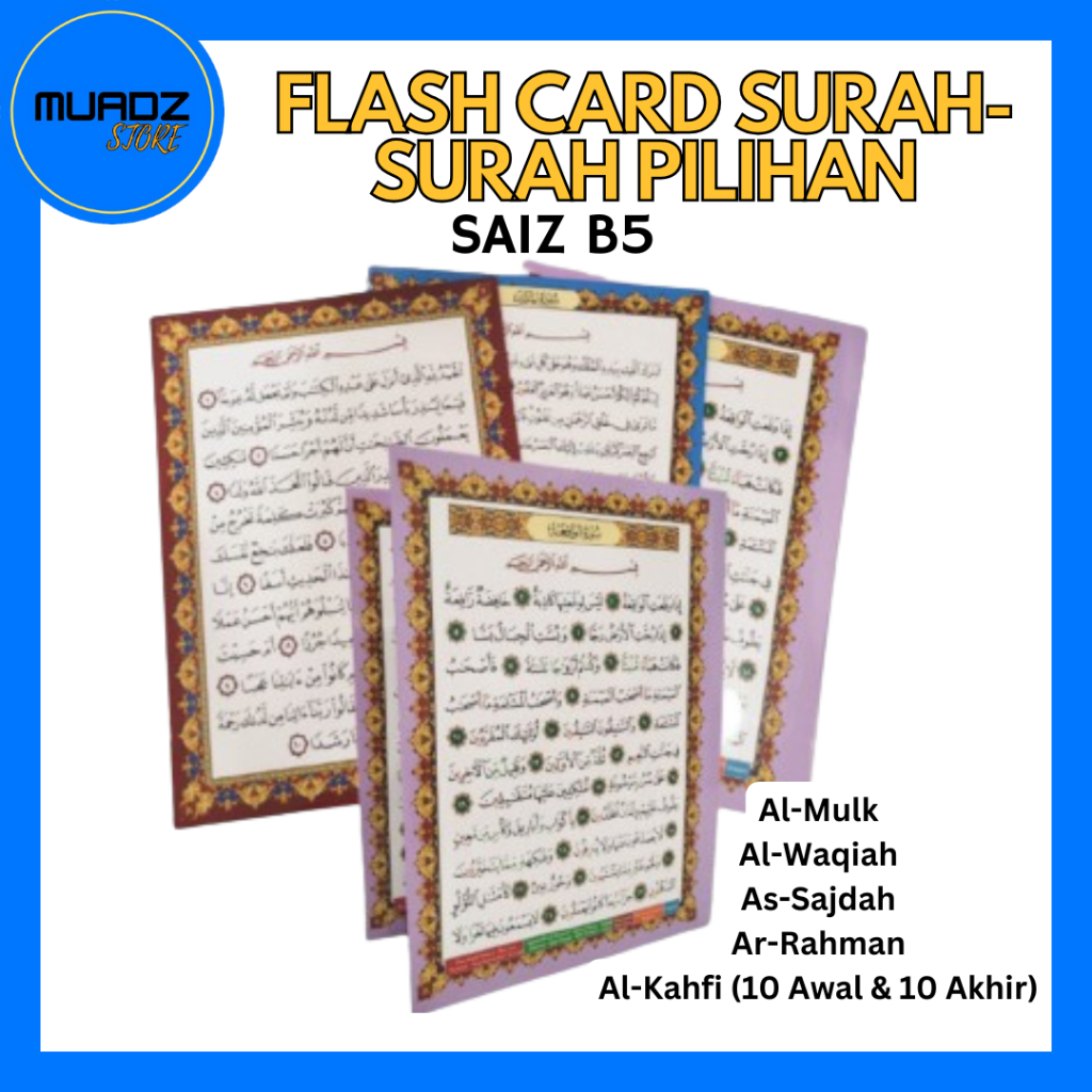 Flash Card / Poster Surah Pilihan Al Mulk As Sajdah Ar Rahman Al Kahfi ...