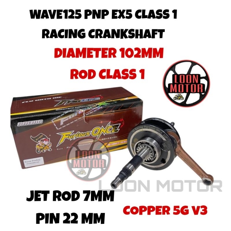 WAVE125 PNP EX5 CLASS 1 RACING CRANKSHAFT JET ROD 7MM COPPER PIN 22MM ...