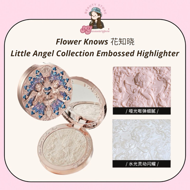 🇲🇾 FLOWER KNOWS Highlight 花知晓高光小天使系列高光提亮浮雕高光提亮 Little Angel Emboss ...