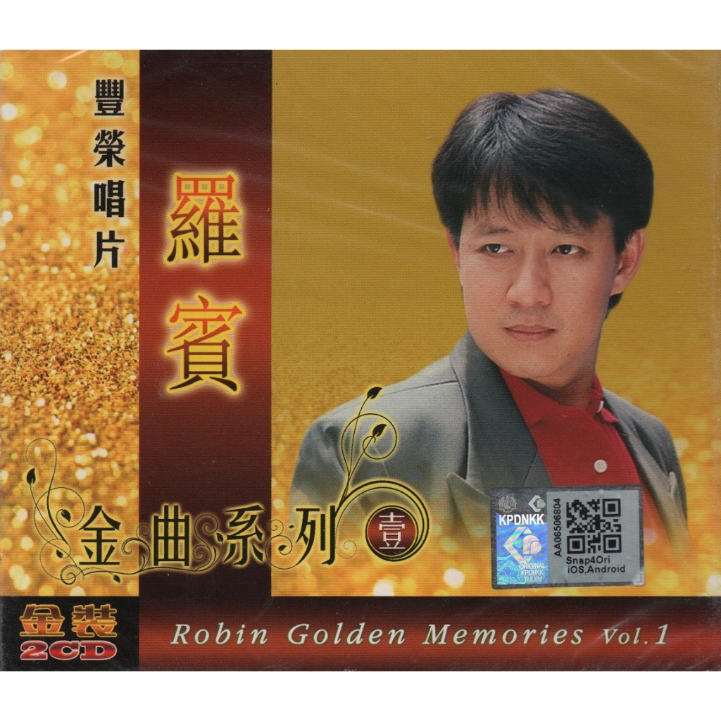2CD - 罗宾 - 金曲系列 壹 Robin Golden Memories Vol.1 | Shopee Malaysia