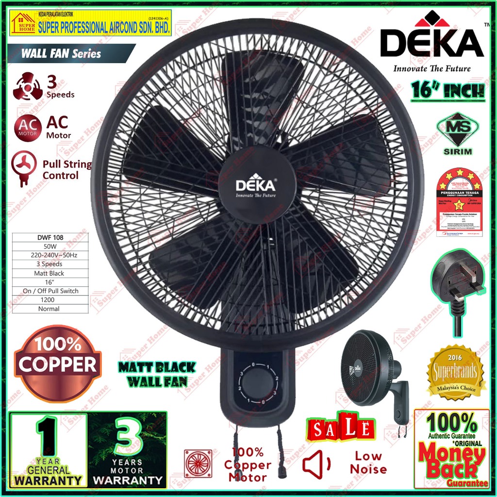 Deka Wall Fan DWF 108 16 inch Wall Fan Matt Black | Shopee Malaysia