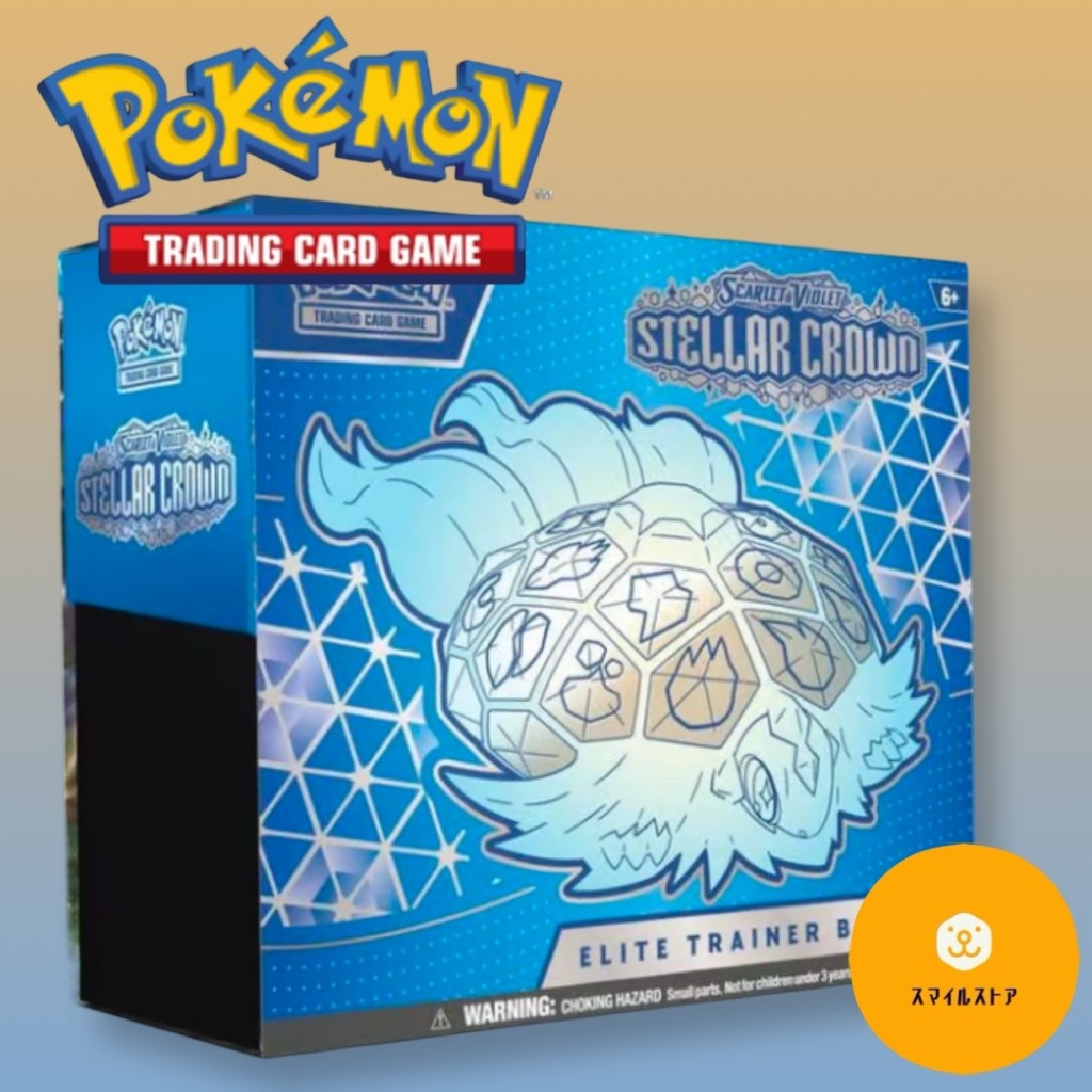 Pokémon Card Stellar Crown Elite Trainer Box [Terrapagos【Delivered from ...