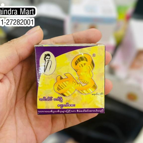 MA DI FACE THANAKHA POWDER 20G | Shopee Malaysia