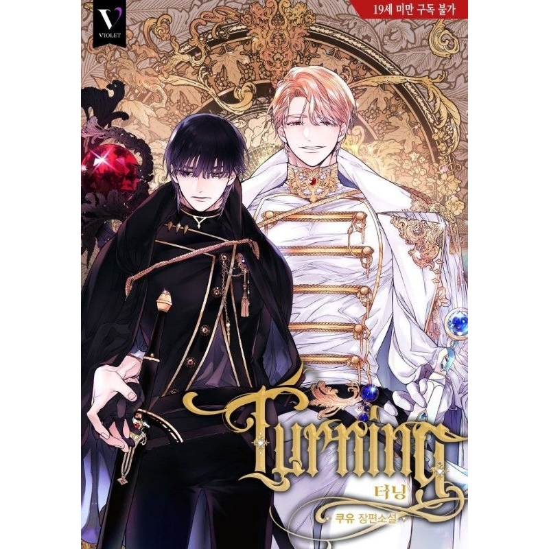 Turning Chapter 1-762 • BL • Light Novel • Ongoing • English | Shopee ...