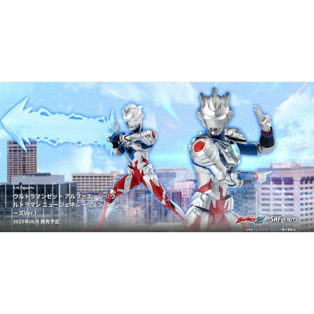 PO Premium Bandai Ultraman Z SHF S.H.Figuarts ULTRAMAN Z ALPHA EDGE ...