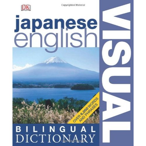 Japanese-English Bilingual Visual Dictionary Japanese English Bilingual ...