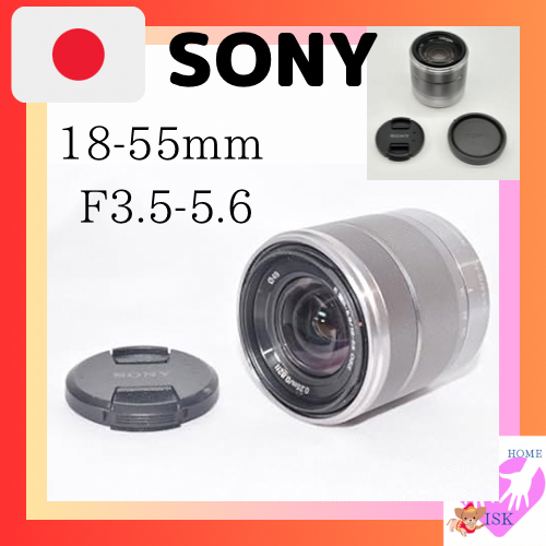 SONY Standard Zoom Lens E 18-55mm F3.5-5.6 OSS for Sony E-Mount for APS ...