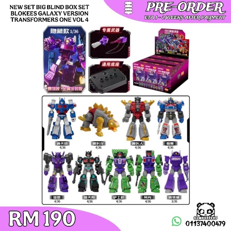 PREORDER NEW SET BIG Blind Box ( 9x Small Box ) Blokees Galaxy Version ...