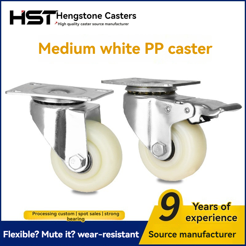 2/3/4/5 inch White nylon push wheel Heavy duty casters Flat casters ...
