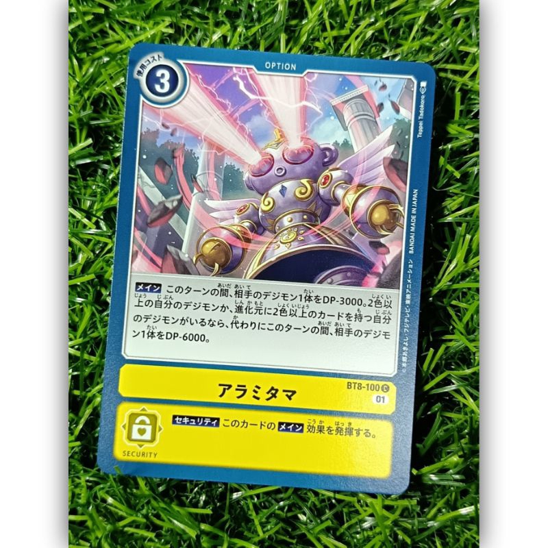 DISASTER BLASTER | DIGIMON TCG BT8-100 (common) (option card) NEXT HERO | Shopee Malaysia