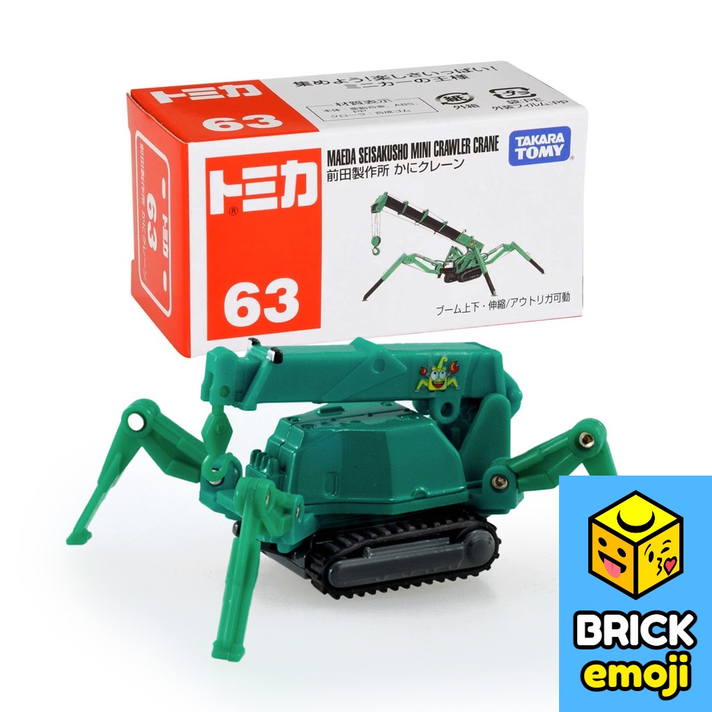 Tomica No.63 Maeda Seisakusho Mini Crawler Crane 1/64 (JP/CN) | Shopee ...