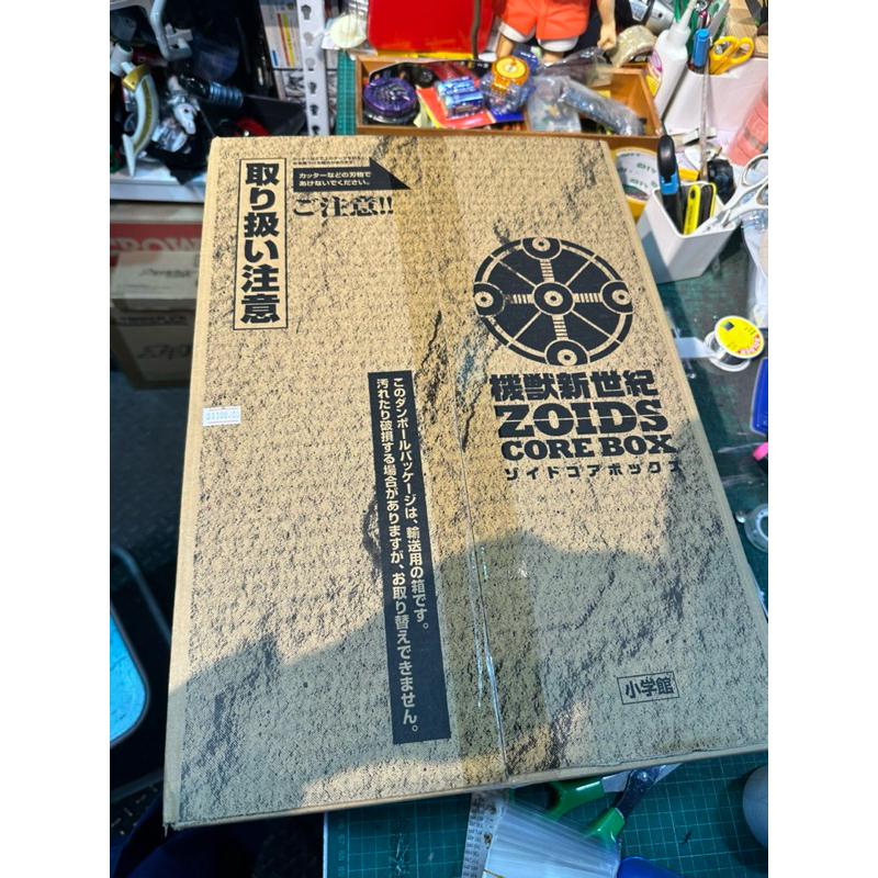 Zoids core box set 2024_with 4 vintage magazine & limited liger zero ...